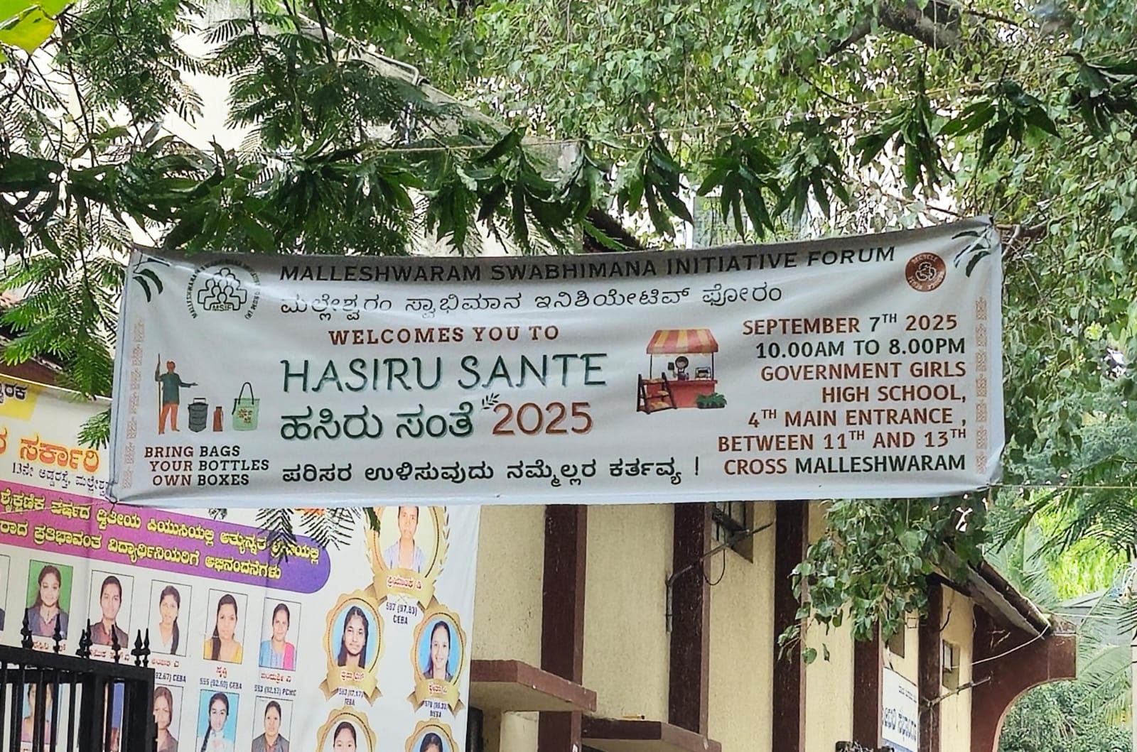 Hasiru Sante, Bengaluru, Septemebr 2025 - Samvit Sudha